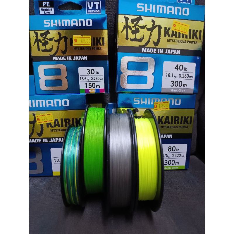 SHIMANO KAIRIKI X8 150M/300M BRAIDED PE FISHING LINE | Shopee Malaysia