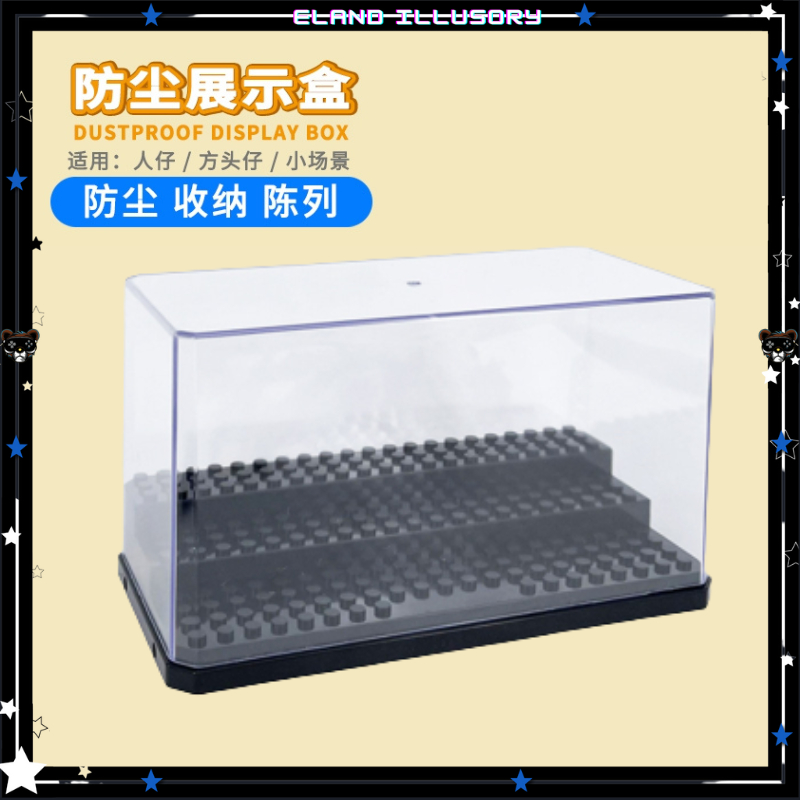 Minifigure Dust Proof Box Cases Acrylic Three Layer building block H10 ...