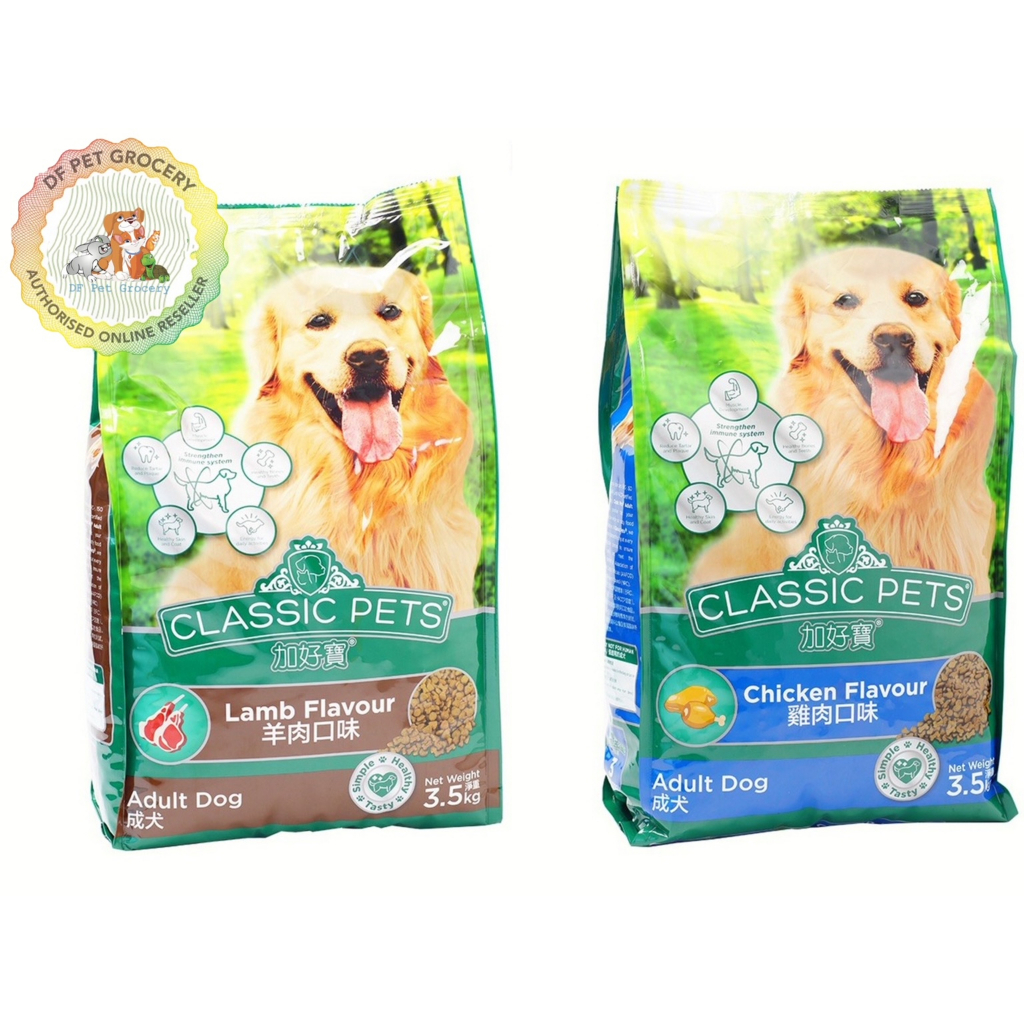 CLASSIC PETS Adult Dog Food 3.5kg | Shopee Malaysia