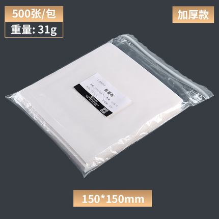 weighing paper 500pcs/pk for lab 7.5cm until 15cm for laboratory ...