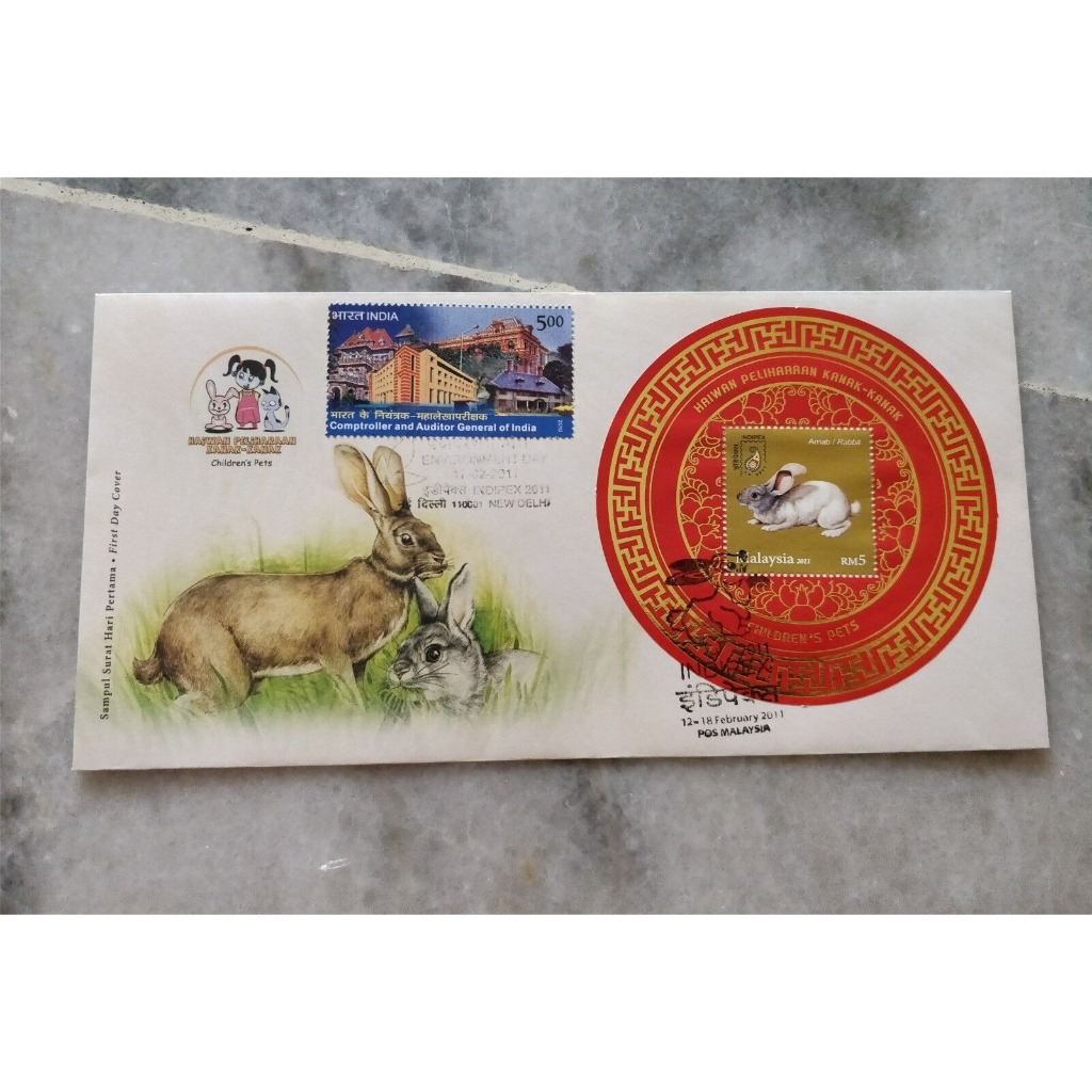 兔年邮票 2011 Malaysia Children's Pet Rabbit Year Perforated or Imperf ...