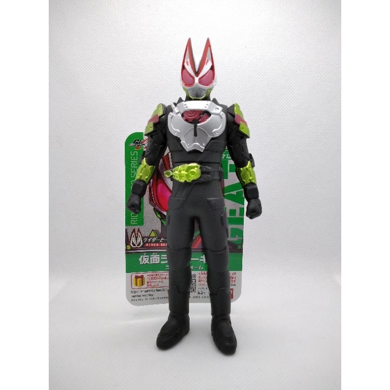 Kamen Rider Mask Kamen Rider Tycoon Command Form Cannon Mode Anime Shf