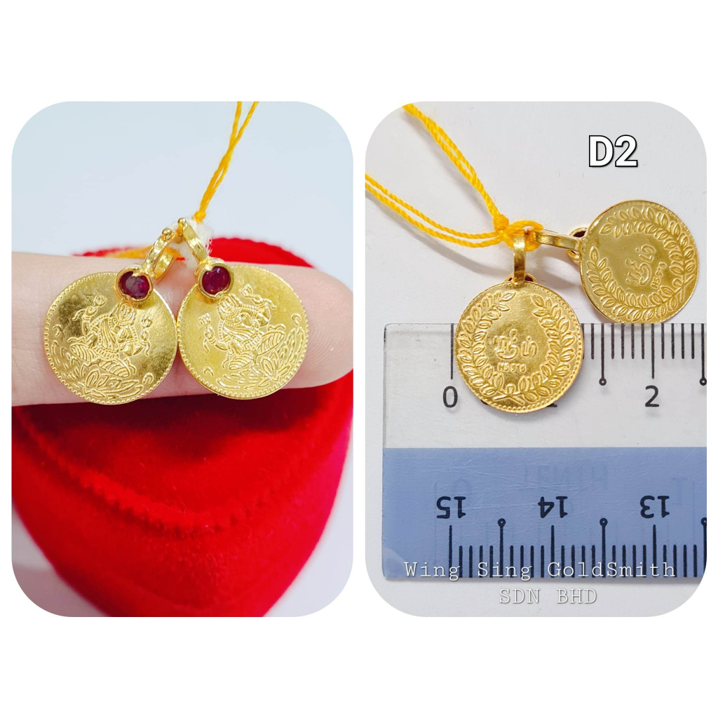 Wing Sing 916 Gold Kaasu Coin GoldJaya Luckshmi Thaali / Kaasu Lakshmi ...