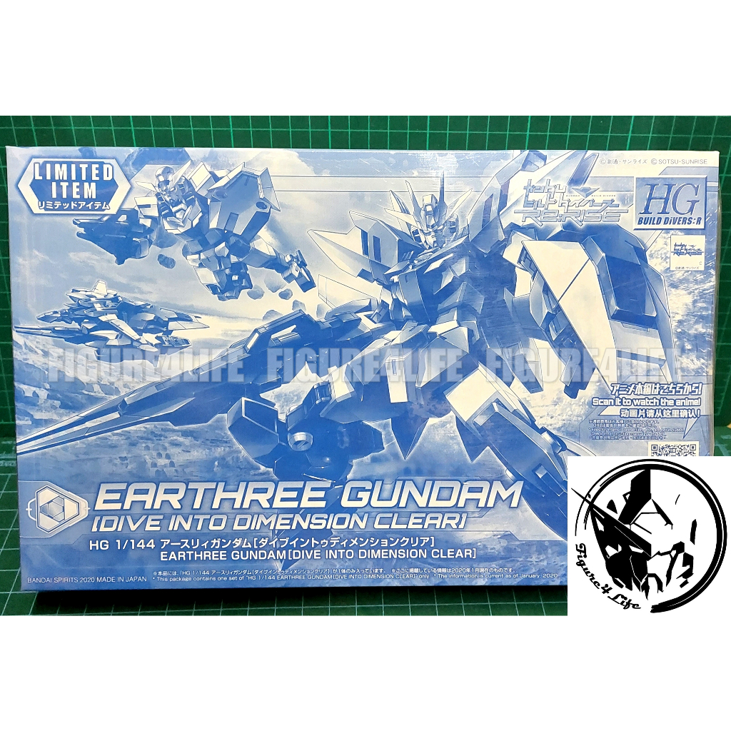 P-Bandai / HG / The Gundam Base Limited / Gundam Build Divers Re:Rise ...