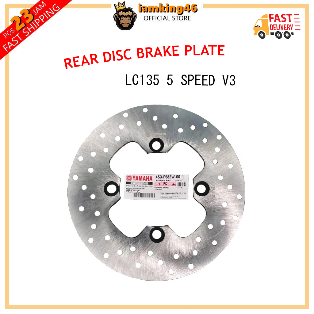 YAMAHA LC135 V2 REAR DISC BRAKE PLATE LC135 5 SPEED V3 BRAKE DISC ...