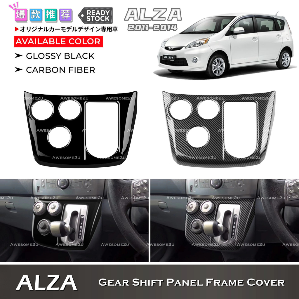 Awesome2u Perodua Alza Old 2011-2014 Gear Shift Panel Frame Cover Trim ...
