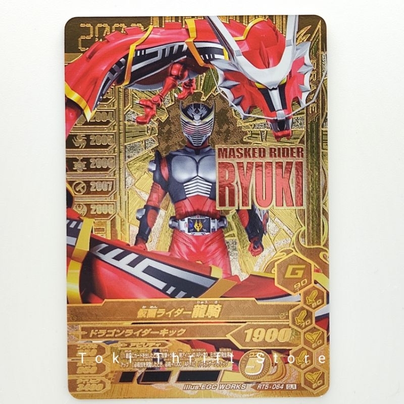 Ganbarizing Card Kamen Rider Ryuki (GLR) | Shopee Malaysia