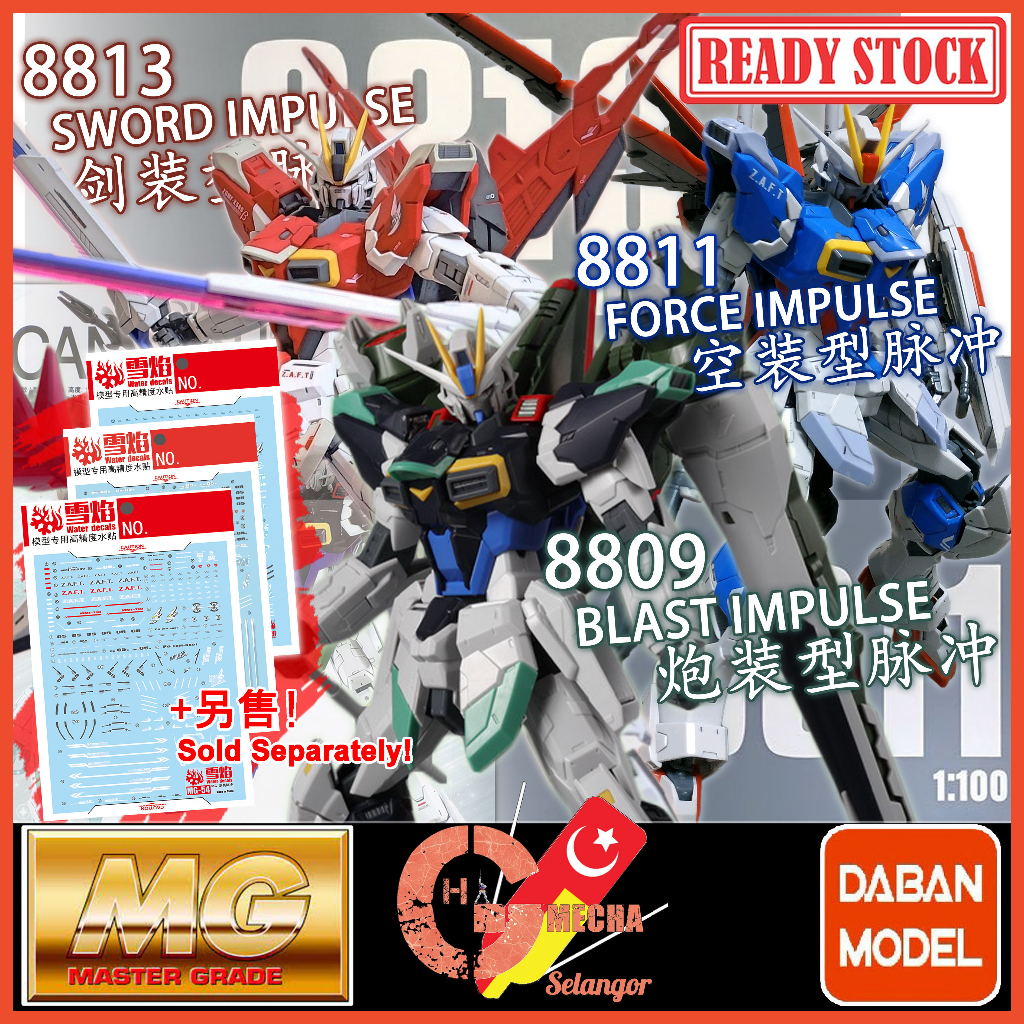 MG 8809 Blast Cannon 8811 Force 8813 Sword Impulse PB RG Force Sword ...