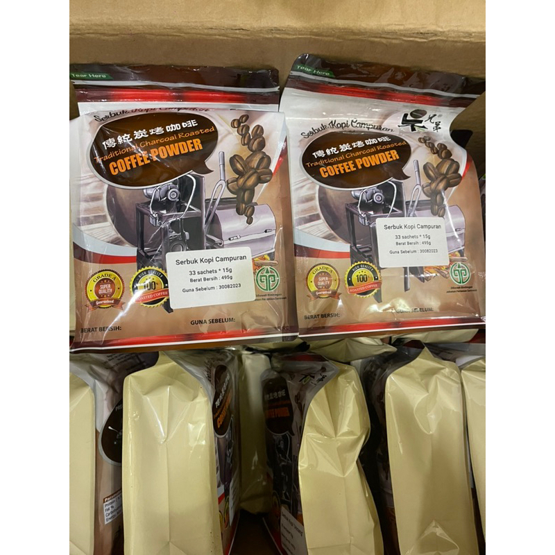 砂拉越传统炭烧咖啡 Sarawak Traditional Charcoal Roasted Coffee Kopi Sarikei ...