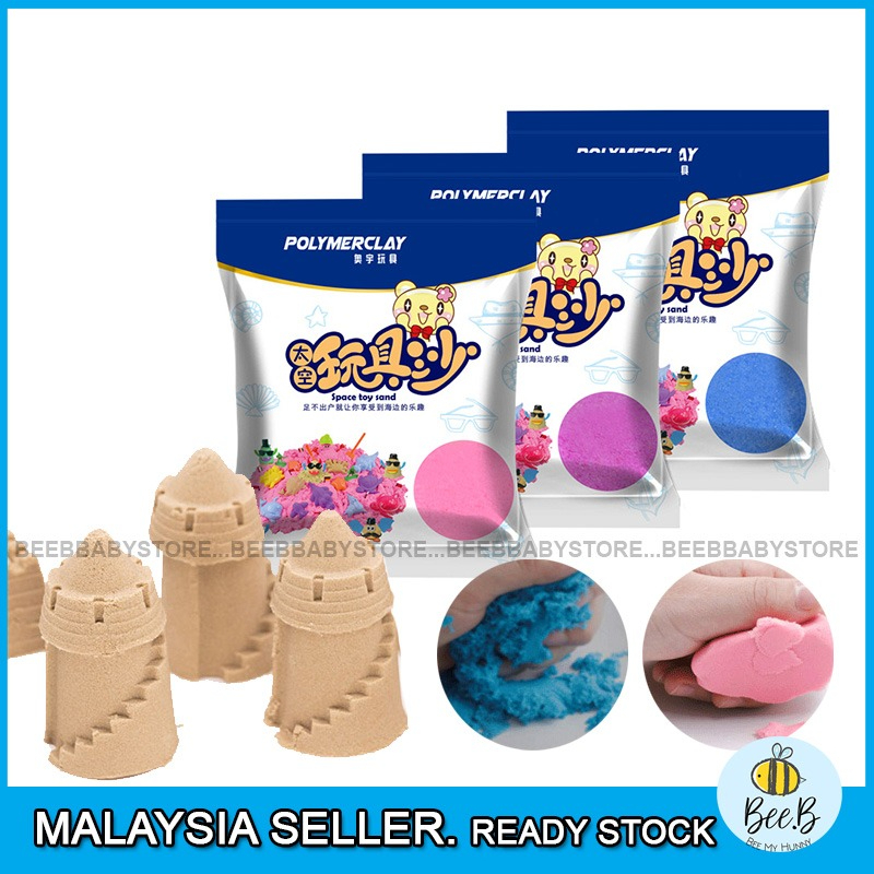 Children's Toy Sand Clay Bulk Color Sand Fun Dynamic Sand Educational ...