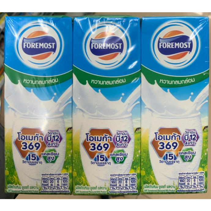 FOREMOST UHT Flavoured Chocolate Strawberry Milk Original Thailand ...