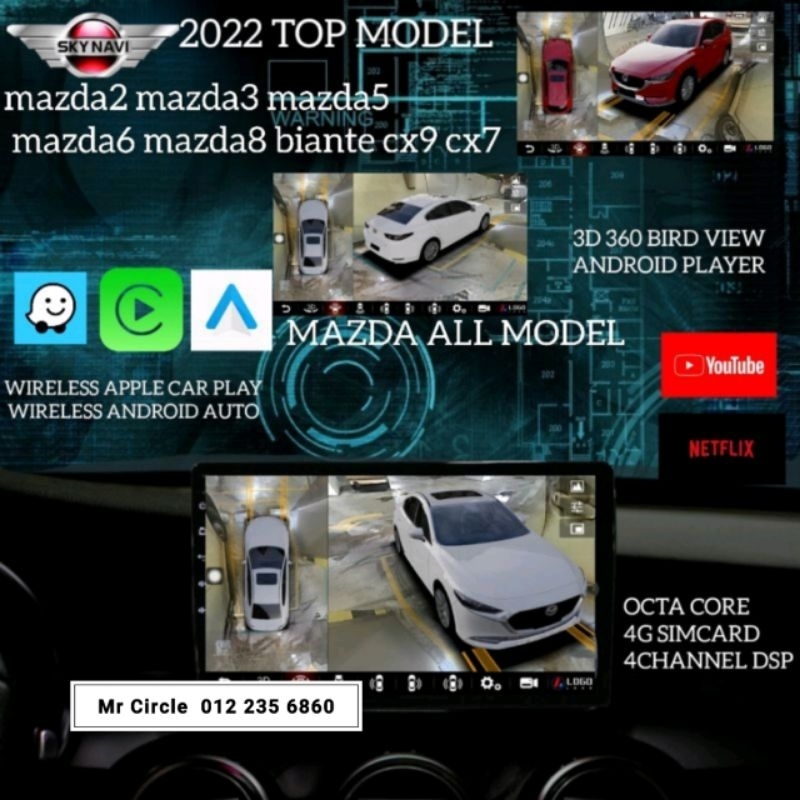 MAZDA 3 MAZDA2 MAZDA5 MAZDA6 3D 360 BIRD VIEW ANDROID PLAYER WITH 4SIDE ...