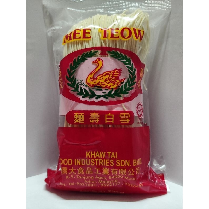 Mee Teow / 为记鹅标雪白寿面 # 粗面线 # 潮州面线 250G | Shopee Malaysia