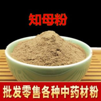 知母粉 Common Anemarrhena Rhizome Powder 100g+- | Shopee Malaysia
