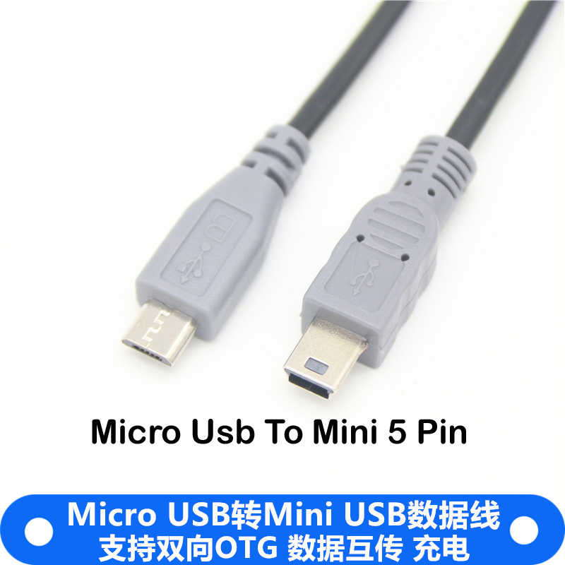 Micro USB To Micro Usb/Micro USB To Mini 5 Pin/Type C To Mini 5 Pin ...