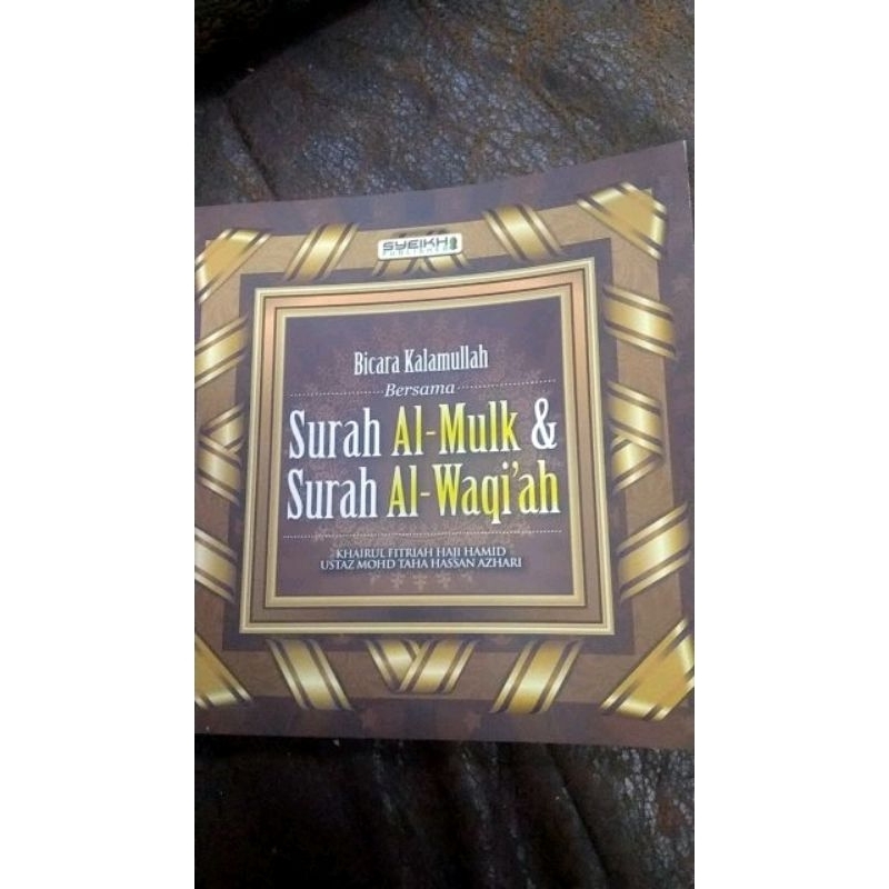 Bicara Kalamullah Bersama SURAH AL-MULK & AL-WAQI'AH.(RAK 83) | Shopee ...