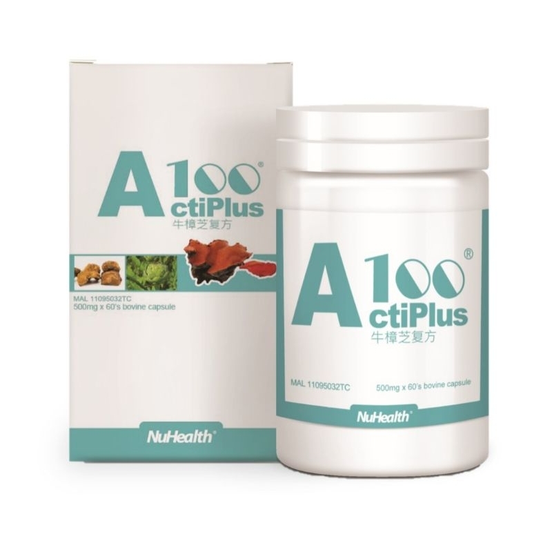 ActiPlus 100 (Liver Tonic) 牛樟芝复方 (补肝王) - 500mg x 60’s/BTL | Shopee Malaysia