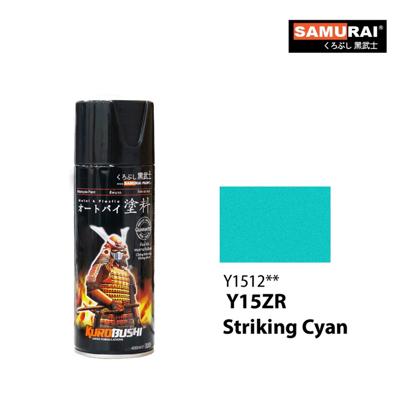 SAMURAI SPRAY PAINT Y1512 - Y15ZR STRIKING CYAN , Y3505 - VIVID ORANGE ...