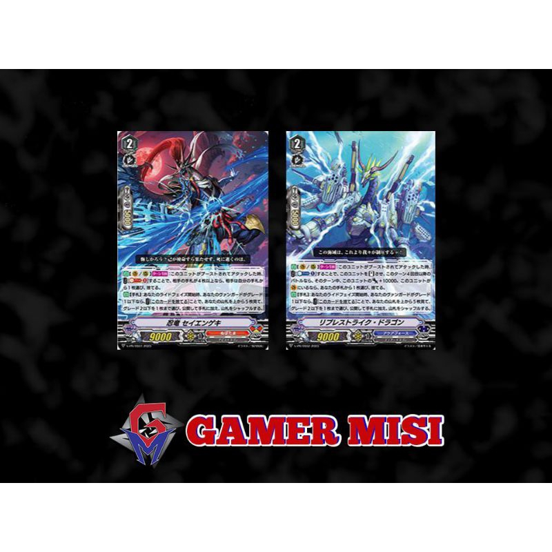 CARDFIGHT VANGUARD : SINGLE CARD V-PREMIUM JPN (PR) | Shopee Malaysia