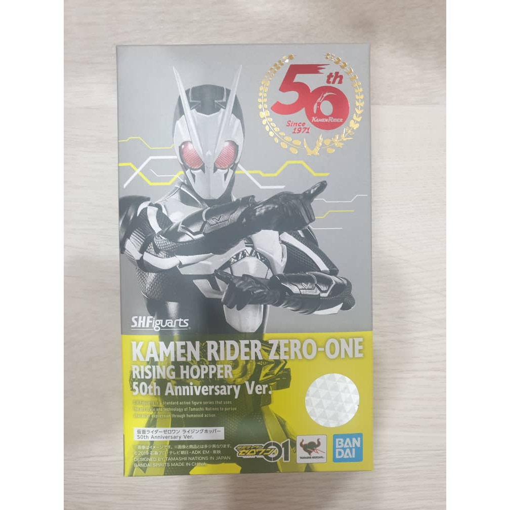 (Ready Stock) (MISB)S.H.Figuarts SHF Kamen Rider Zero One Rising Hopper (50th Anniversary Ver ...
