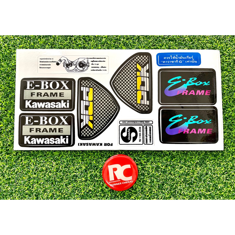 STIKER CHASSIS BODY DAN BLOK KR150 ZSR SERPICO VICTOR | Shopee Malaysia