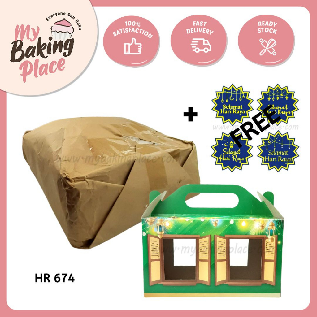 Raya Box Gift Kotak Hari Raya Biskut Raya Kotak Biskut Raya Gift Box ...