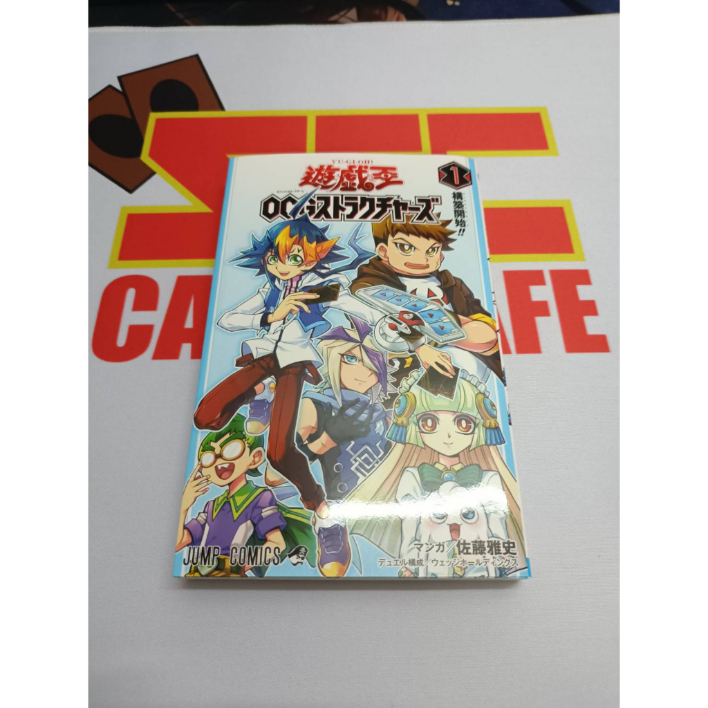 YUGIOH Diviner of the Herald (ULTRA RARE) Yu-Gi-Oh! OCG Structures Volume 1 YO01-JP001 宣告者の神巫 遊☆ ...