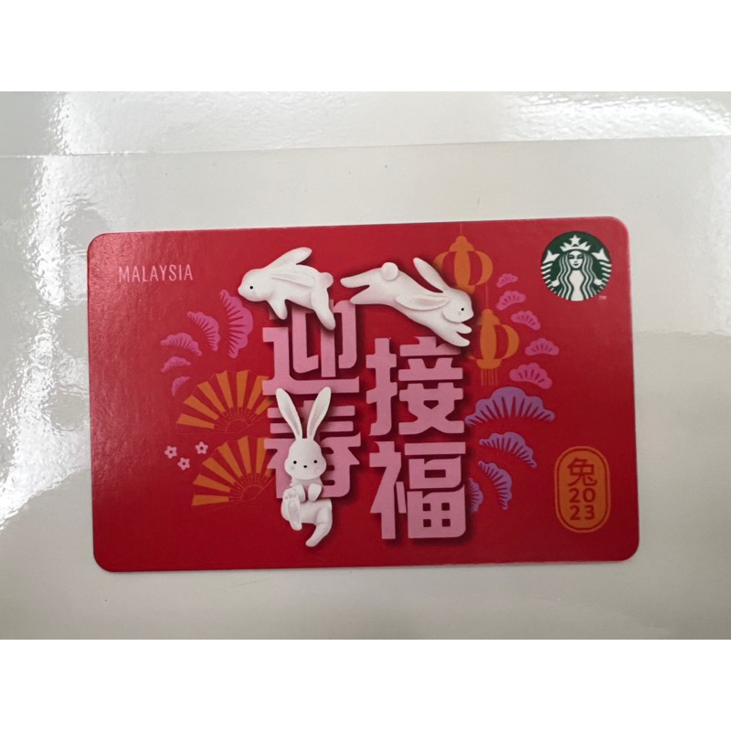 [Original | USED ] Starbucks Coffee MALAYSIA | Starbucks Gift Card ...