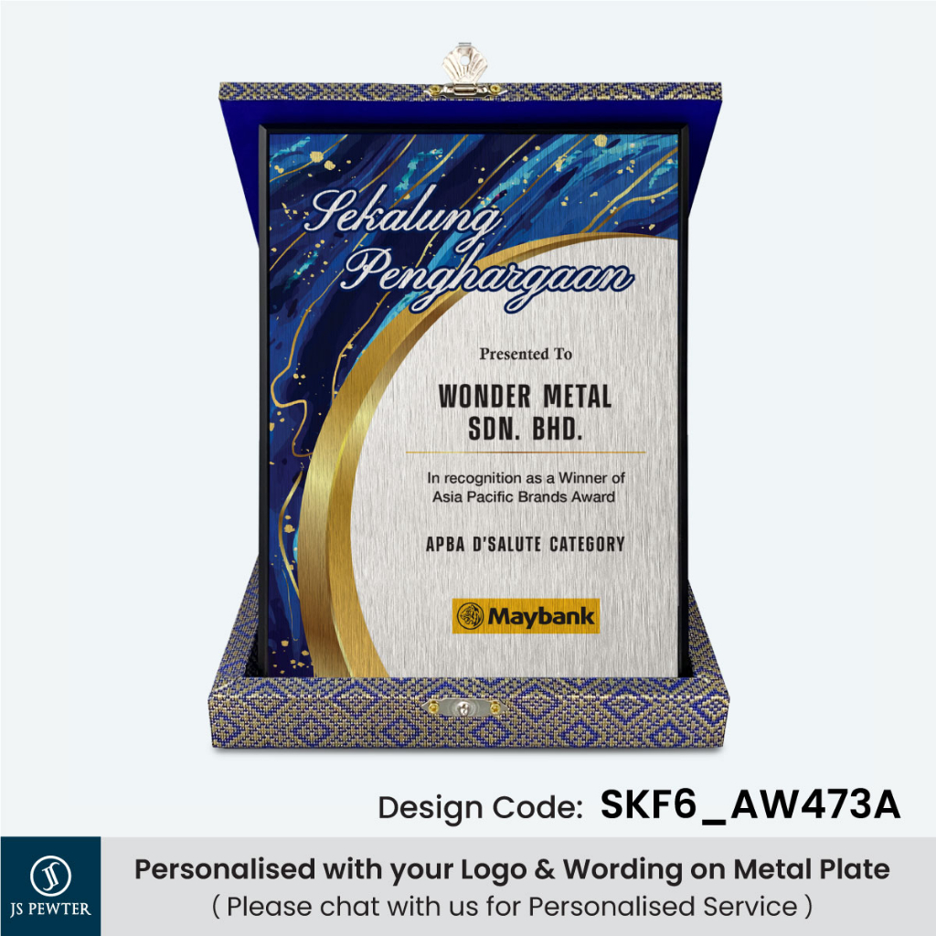 (JS Pewter) Custom Songket Plaque | Exclusive Songket Box | Aluminium ...