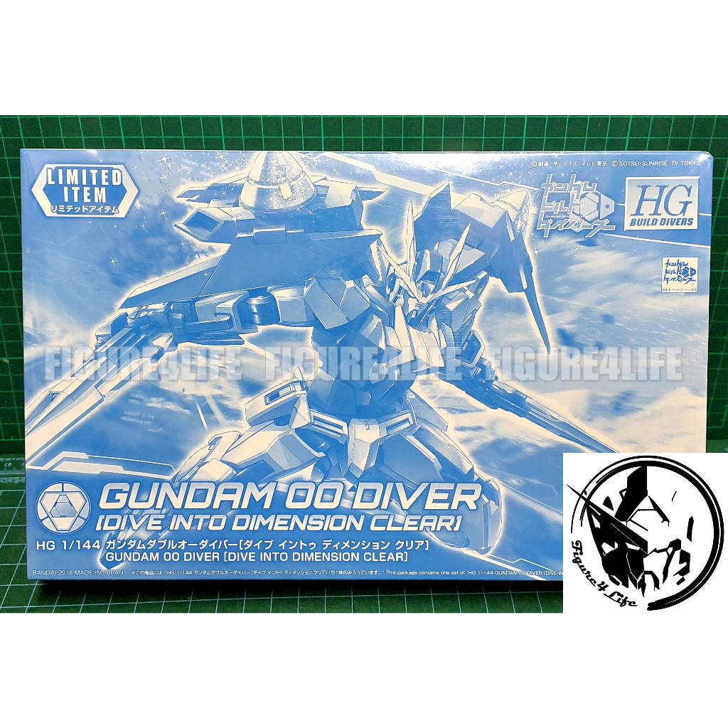 P-Bandai / HG / The Gundam Base Limited / Gundam Build Divers / Gundam 00 Diver (Dive Into ...