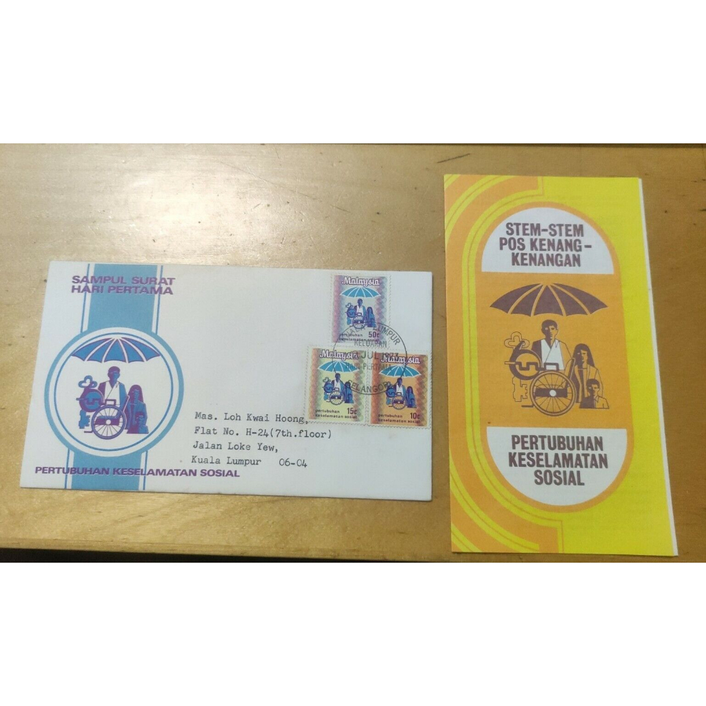 Malaysia 1973 Socso Perkeso Pertubuhan Keselamatan Sosial stamp FDC ...
