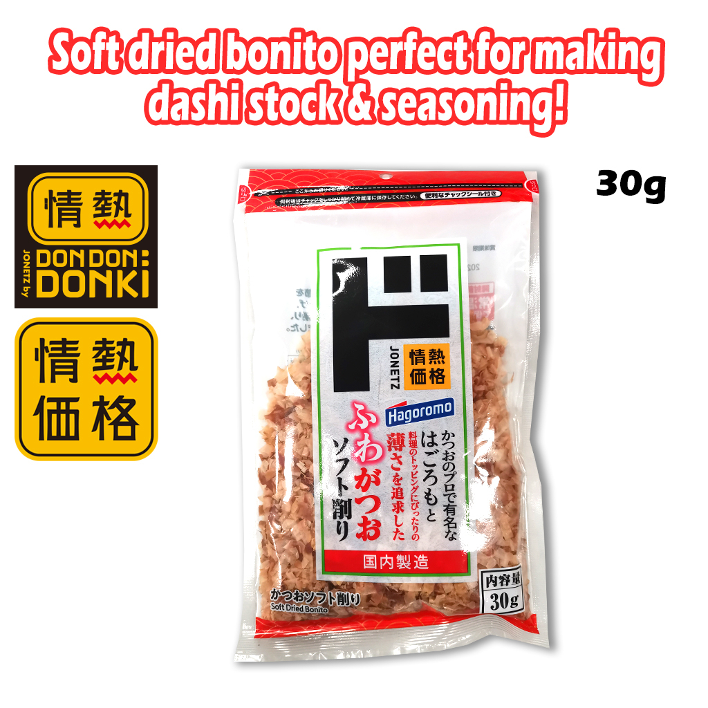 [DONKI] Jonetsu Kakaku Soft Dried Shaved Bonito (30g) | Shopee Malaysia