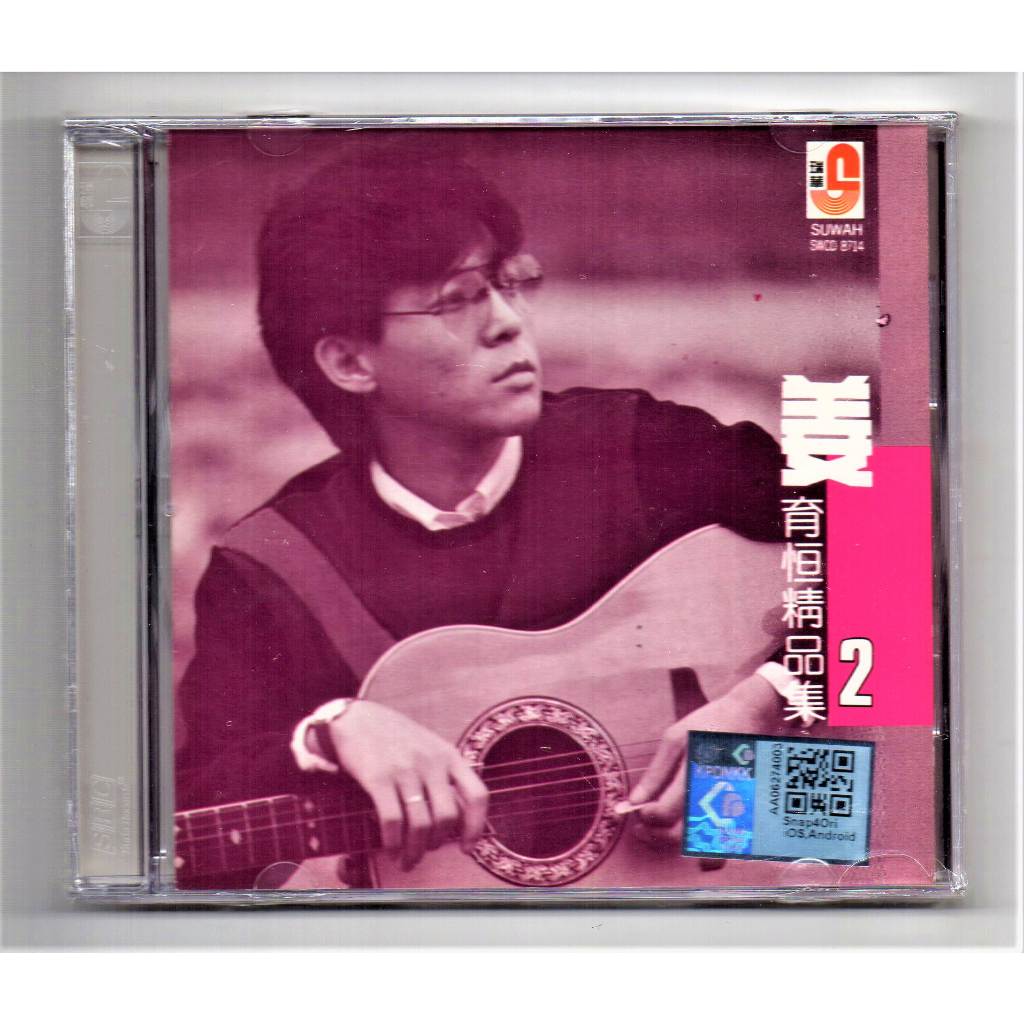 Jiang Yu Hen 姜育恆 - 精品集 VOL.2 [ Chinese CD ] | Shopee Malaysia