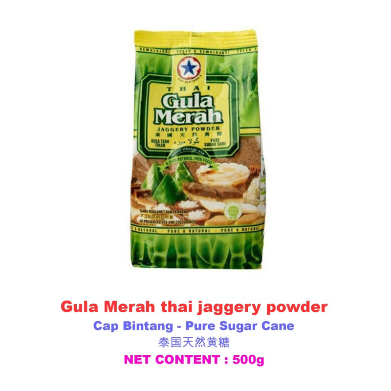 gula Merah / gula tebu asli / pure sugar cane / 500g | Shopee Malaysia