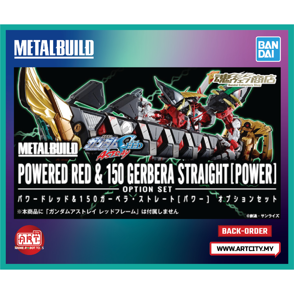 Bandai Metal Build - Gundam Astray Powered Red & 150 Gerbera Straight ...
