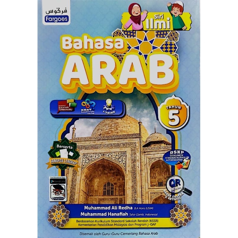 SIRI ILMI BAHASA ARAB , PENDIDIKAN ISLAM , BELAJAR JAWI BAHARU - TAHUN ...