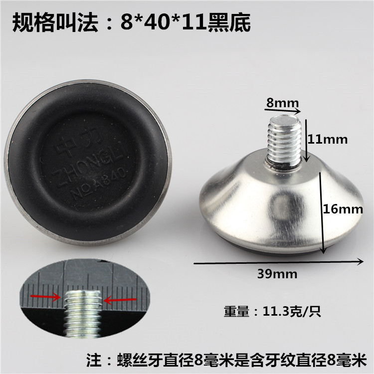 MKR Steel Furniture Legs Anti-slip Base Table Cabinet Leg Pad ...