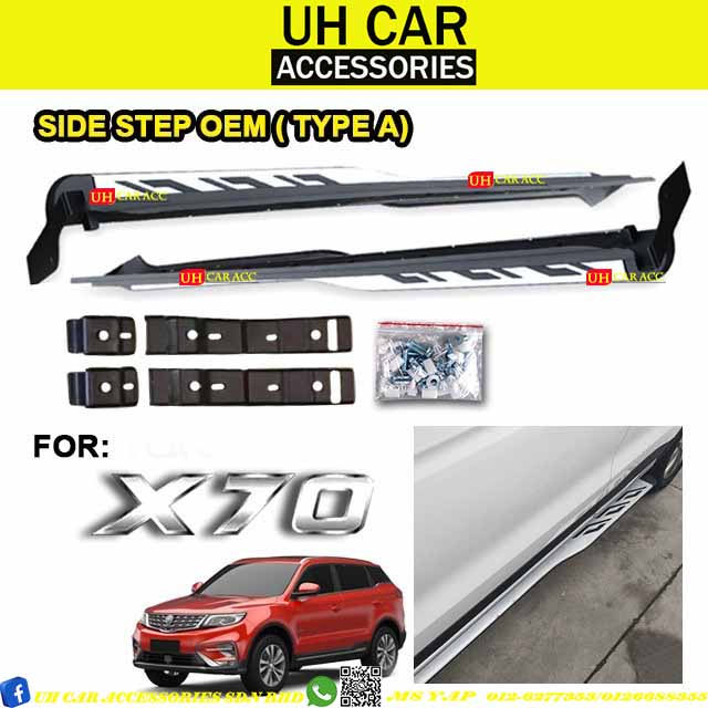 PROTON X70 OEM SIDE STEP TYPE A RUNNING BOARD SIDE STEP | Shopee Malaysia