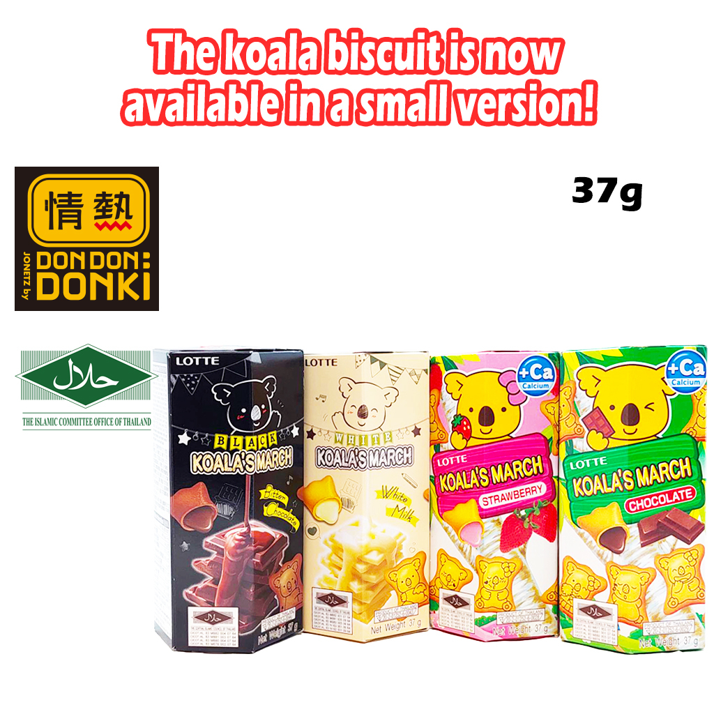 [DONKI] Halal LOTTE Mini Koala’s March Chocolate Biscuits 37g | Shopee Malaysia