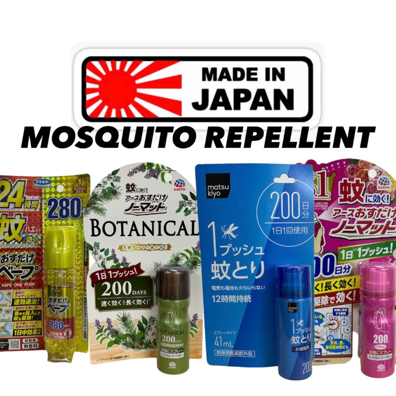 Japan Mosquito Kincho Repellent Spray Protection Nyamuk Jepun Matsukiyo Made in Japan Ridsect ...
