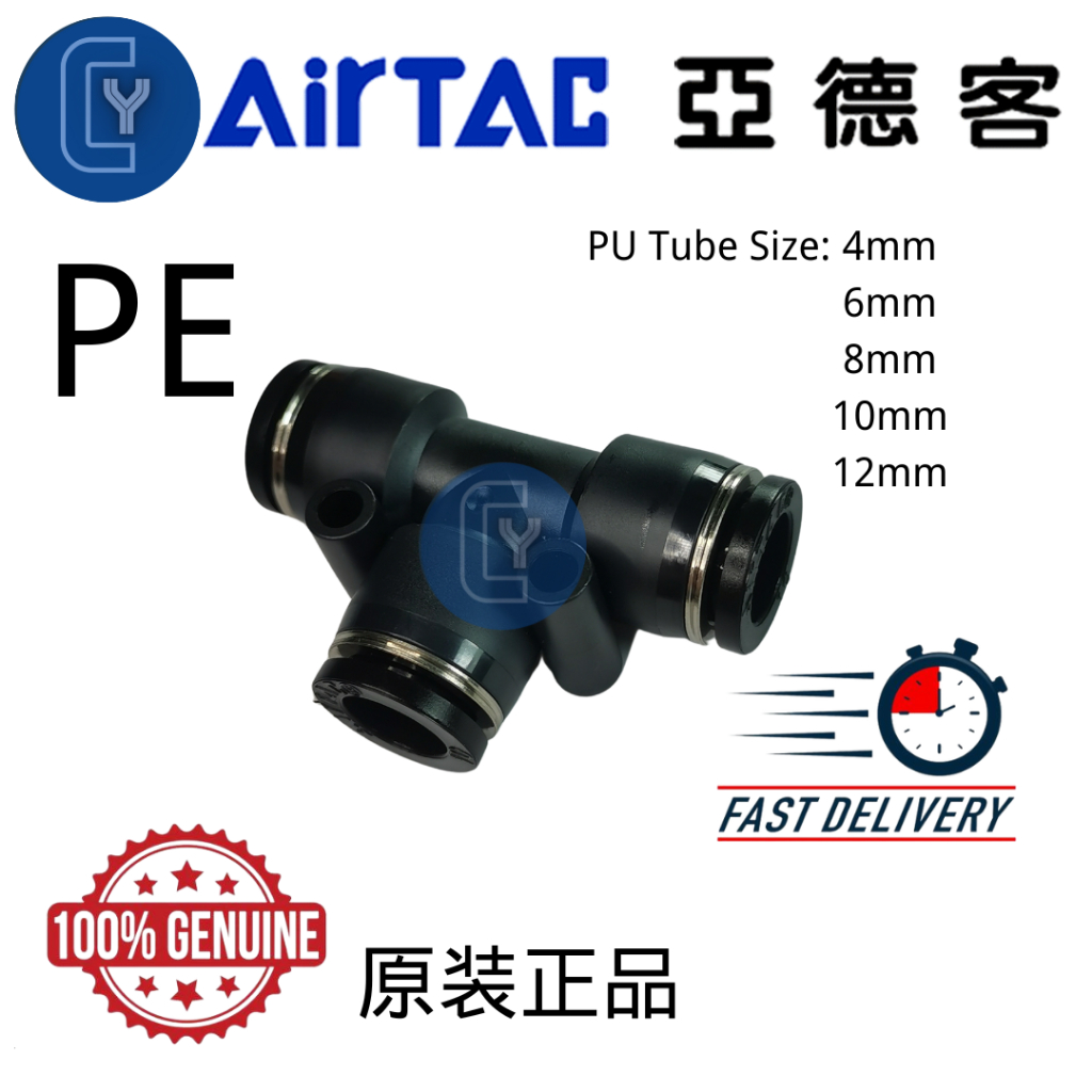 AirTAC PE Fitting T Type Pneumatics Joint Air Fitting M4/6/8/10/12 Pipe T Joint Tubing Connect ...