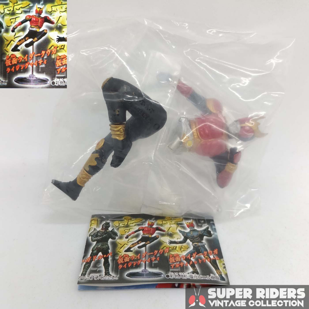 HG Gashapon Kamen Rider Kuuga / Agito / G3 / Shocker Kaijin / Gurongi ...