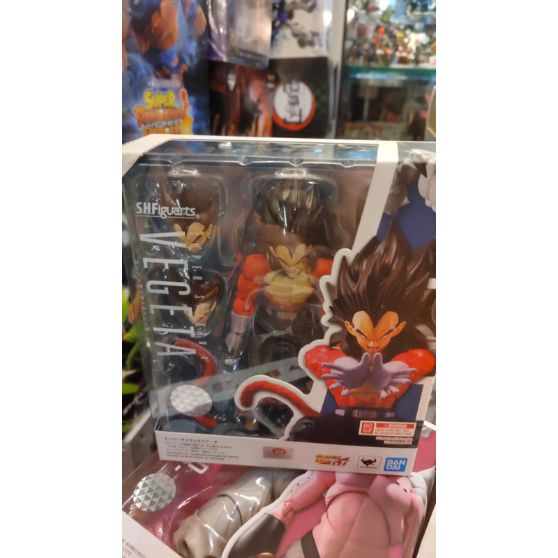 Bandai SHF S.H.Figuarts Dragon Ball GT Vegeta Super Saiyan 4 SS4 Action ...