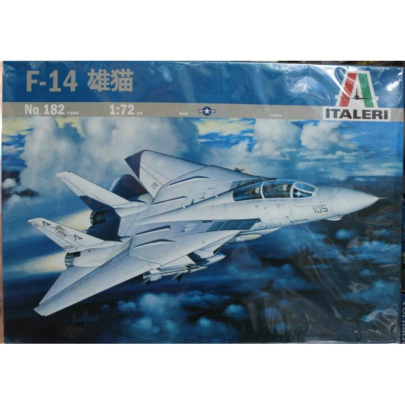 Italeri 0182 1:72 F14 Panda Fighter Assembled Model | Shopee Malaysia