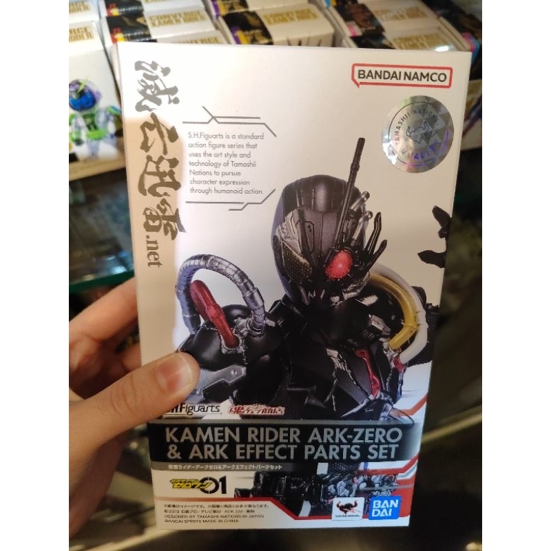Bandai S.H.Figuarts SHF Kamen Rider Ark-Zero & Ark Effect Set | Shopee ...