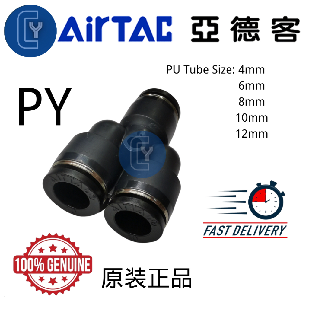 AirTAC PY Fitting Y Type Pneumatics Joint M4/6/8/10/12 Air Joint Tubing ...