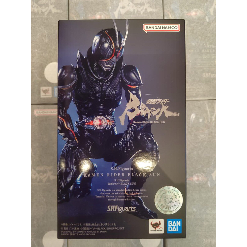 Bandai SHF S.H.Figuarts Kamen / Masked Rider Black Sun Action Figure In ...