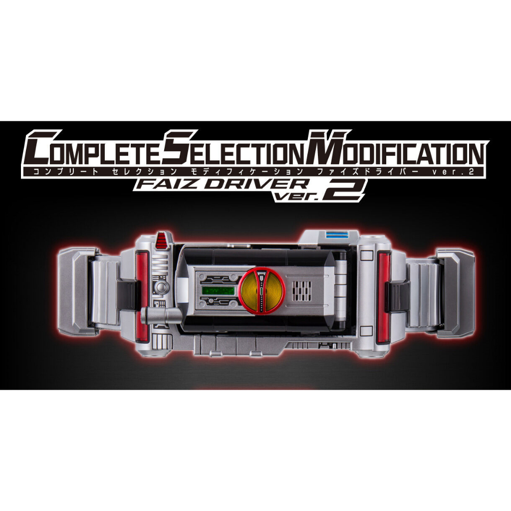 Premium Bandai Kamen Rider 555 CSM Faiz Driver ver.2 20th Masked Rider ...