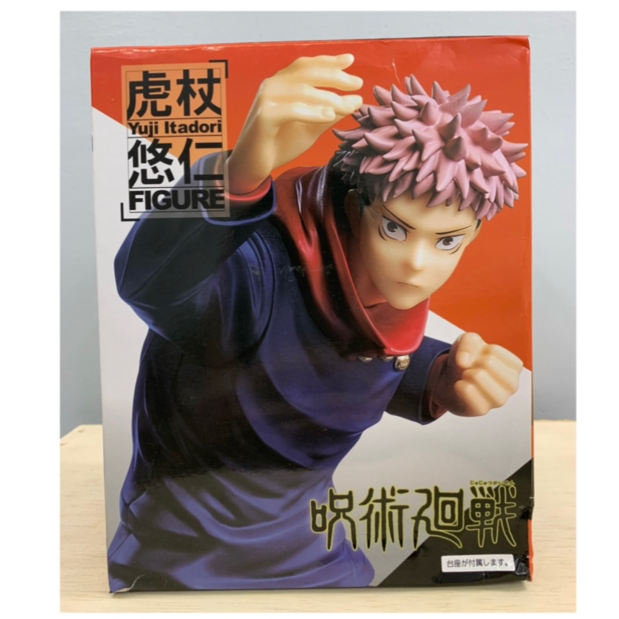 【2024 UPDATE】TAITO JUJUTSU KAISEN [NANAMI] [ITADORI YUJI] [PANDA] [GETO ...