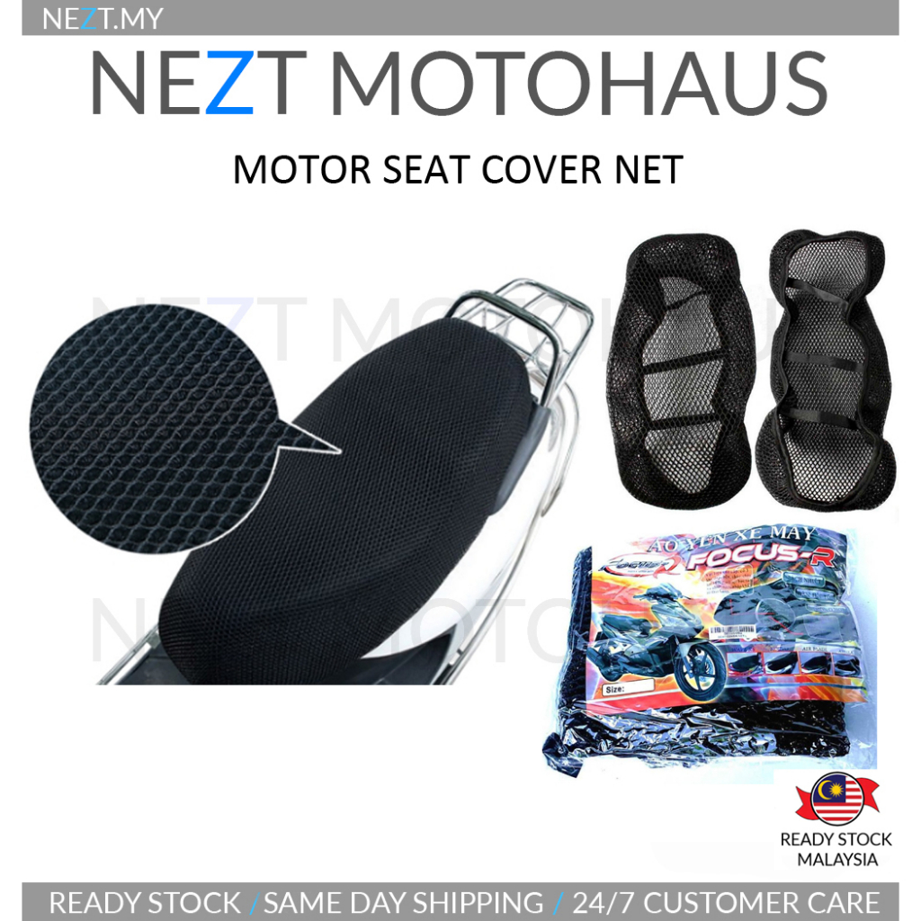 Motorcycle Seat Cover Net Jaring Tahan Panas ( L / XL / XXL ) | Shopee ...